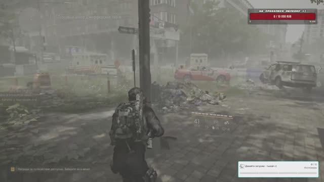 Tom Clancy’s The Division 2 \ Играем \ Развлекаемся \ Общаемся \ Стрим \ Че по кайфу