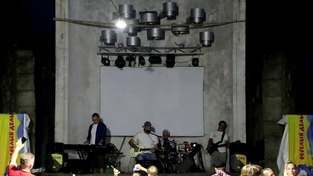 🎸 Концерт рок-группы «День»  4 июля 2025