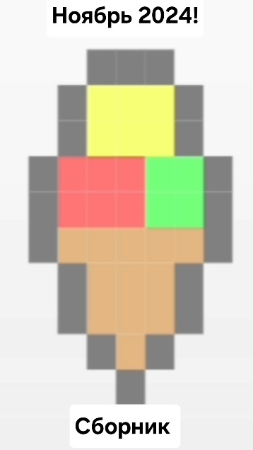 Сборник Шортсов За Ноябрь 2024! | Сборники Shorts | #shorts