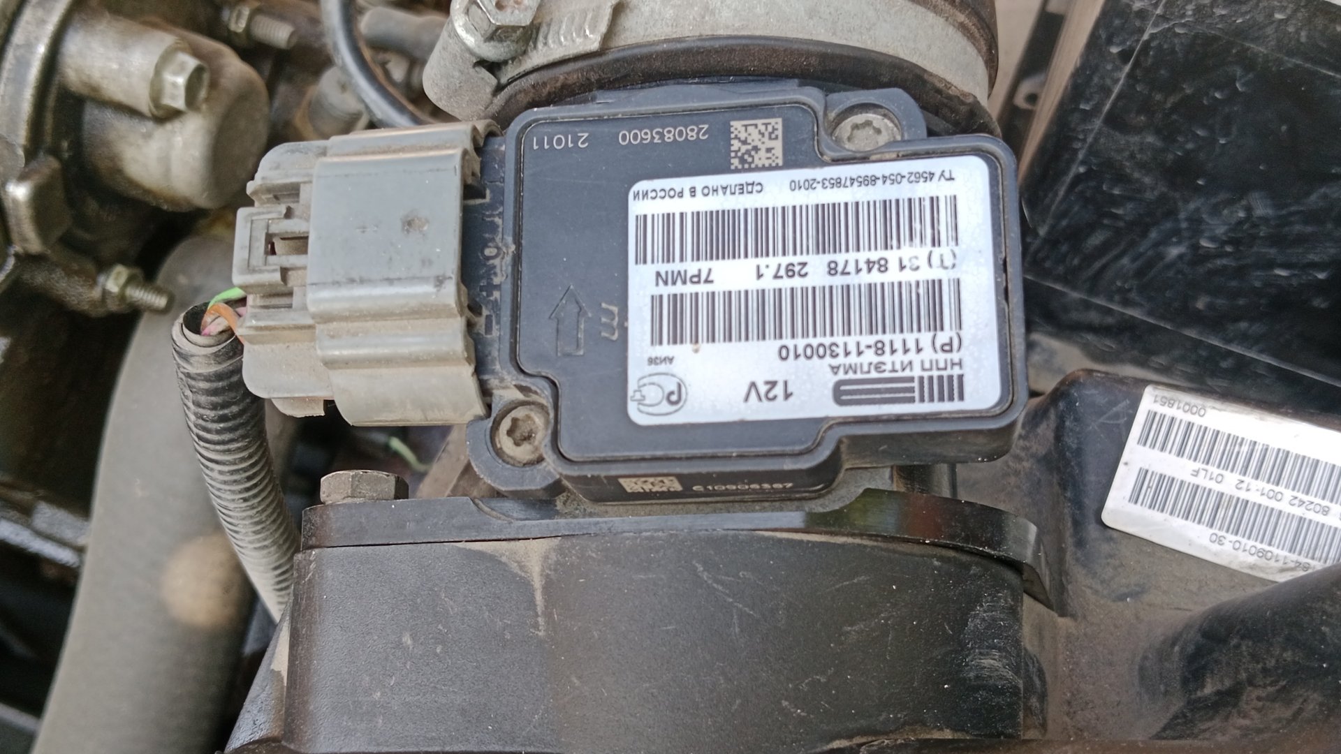 Как снять/поменять датчик ДМРВ на ВАЗ Лада. Замена датчика на ЛАДА калина, гранта,приора.