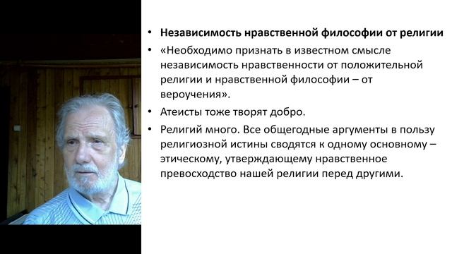 Оправдание добра-1