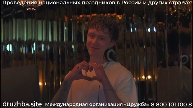 Ведущий Роман, ведение свадьбы, живёт в Москве.