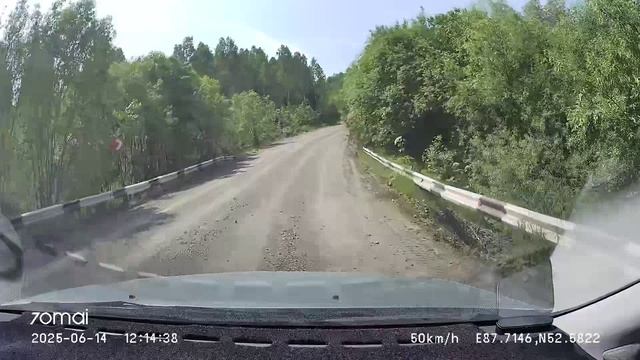 Дорога Шерегеш - Таштагол - Турочак 14.06.2025