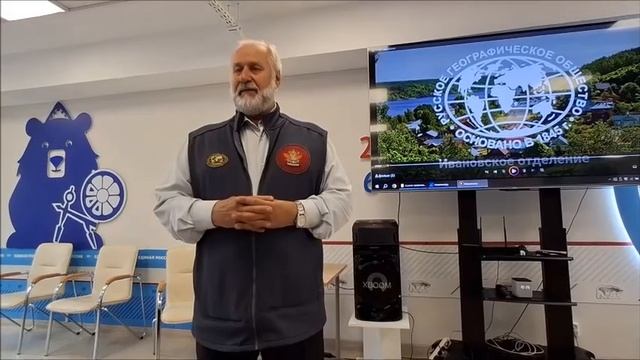 Академия "ПроАктив 55+" .Встреча с Волынкиным Олегом Викторовичем.