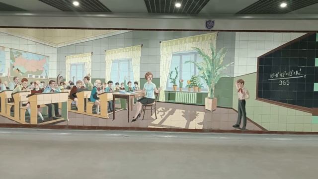 Квиз по Садовой