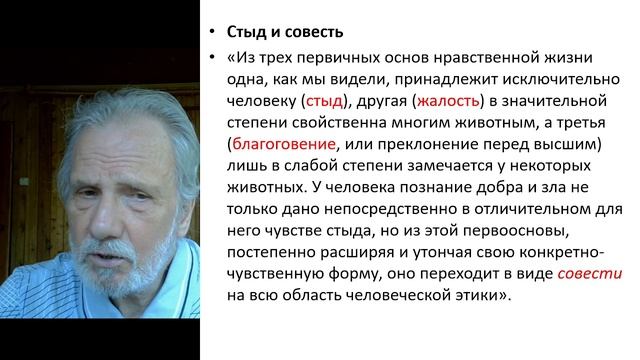 Оправдание добра-2