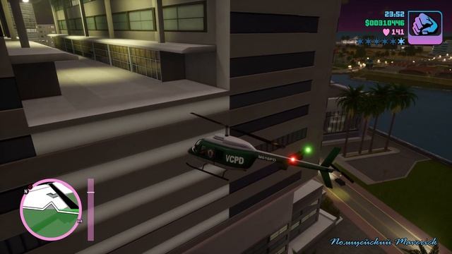 18. GTA Vice city/прохождение