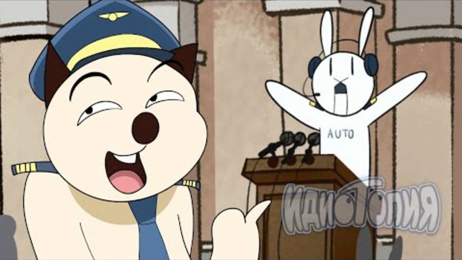 Двойники в политике | Идиотопия (отрывок) (перезалив)