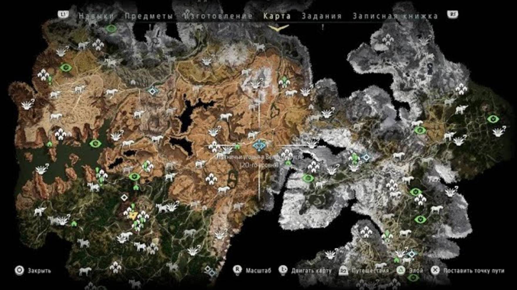 Прохождение игры Horizon Zero Dawn Охотничьи угодья #3 (без комментариев)