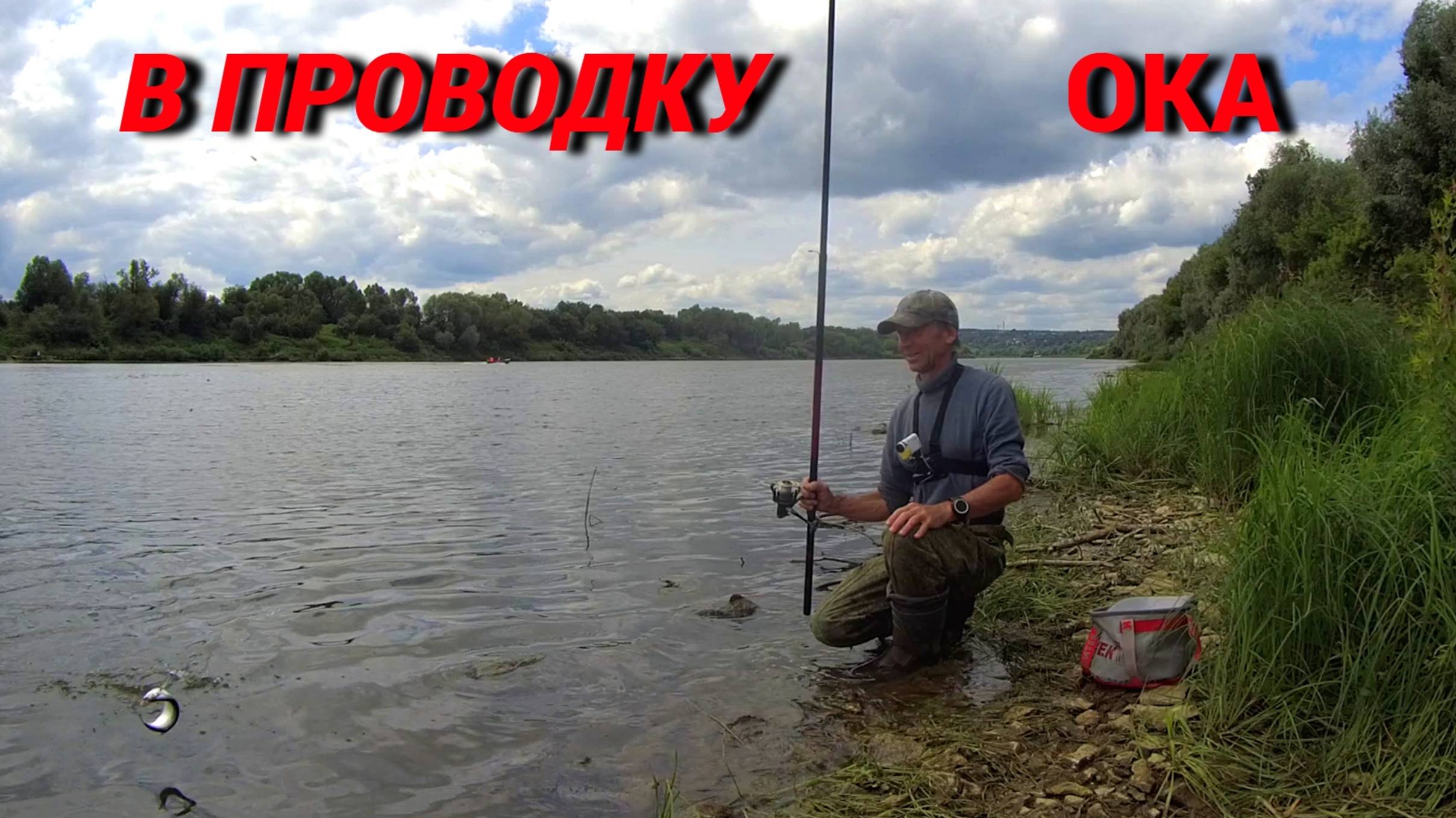 ТАКУЮ РЫБУ Я НЕ ЛОВИЛ ЛЕТ 10. РЫБАЛКА на ПОПЛАВОК на ОКЕ. 6 видов рыб.