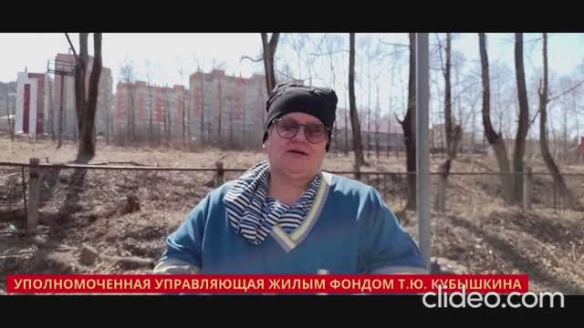 Приглашение на Субботник 2025