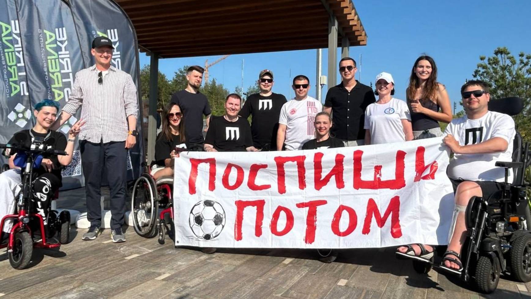 Знакомство ФК «Поспишь потом» с г. Тольятти, 8.06.2025 набережная автозаводского района