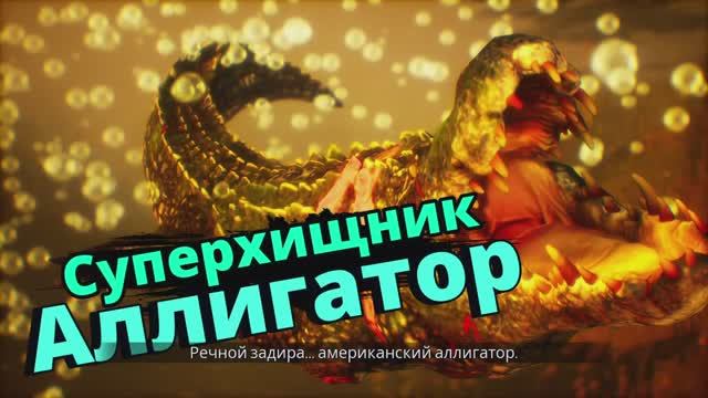 Прохождение игры Maneater #3 Большая челюсть и вес (без комментариев)