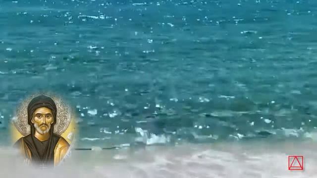 Преподобный Ефрем Сирин Блаженства 14