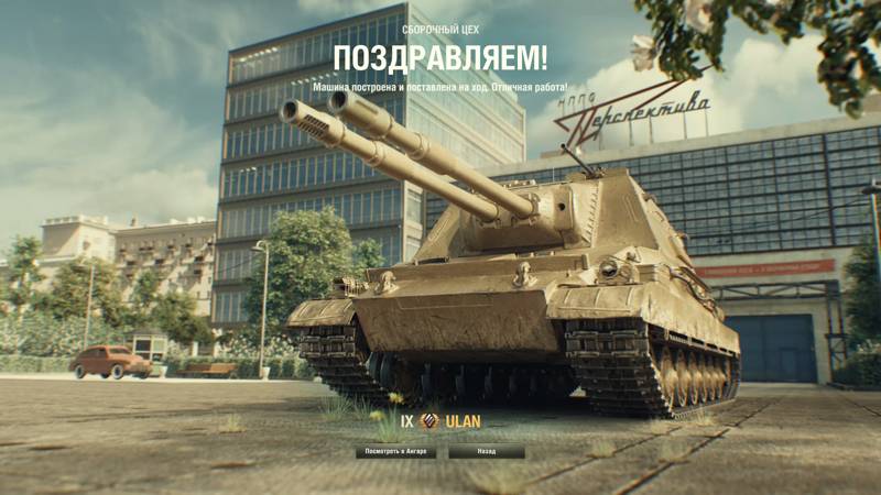 🔥 «Сборочный цех: Глава IV: Навесное оборудование ! Прохождение ЛБЗ и Фарм ! #4
🔥 Выполнено!!!