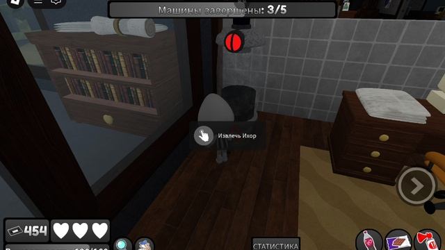 Выживание от Данила