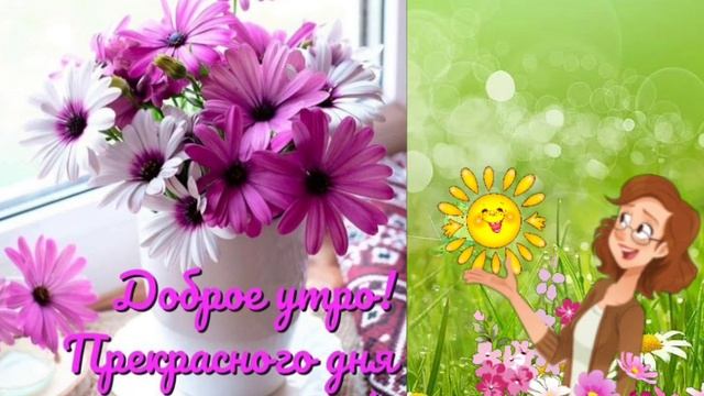 И  снова лето начинается.......