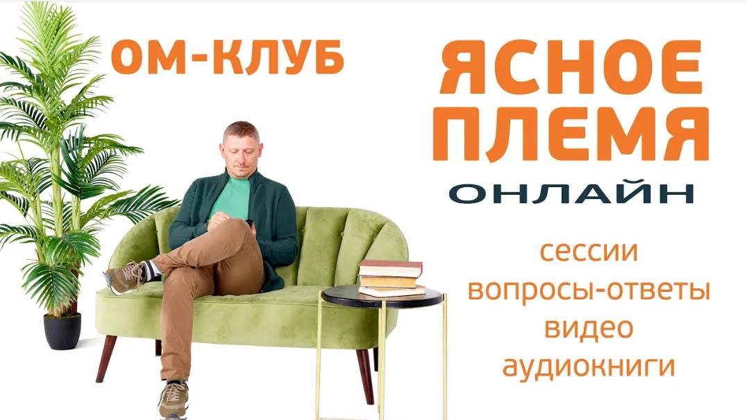 ПРО :: ОМ-клуб Супервизия Кейс-супервизирование