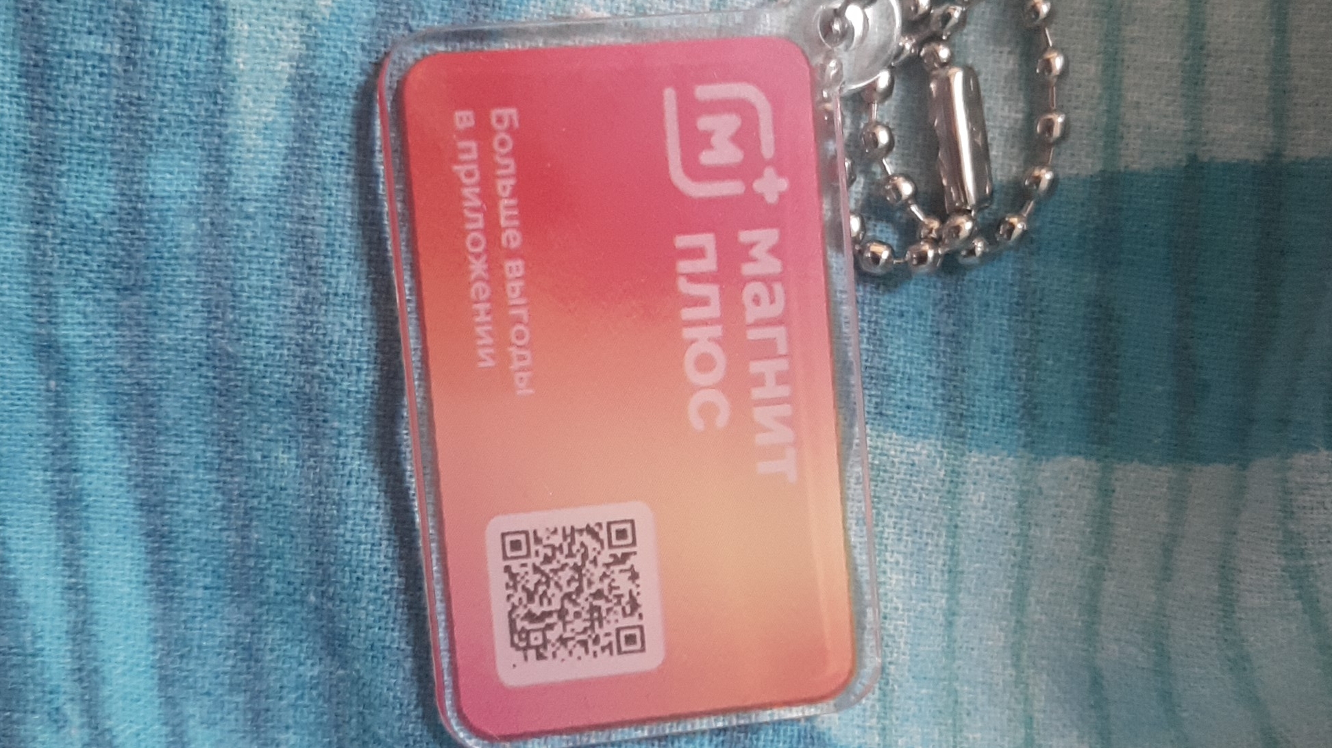 Карты,но не банковские! |Майнкрафт| #3