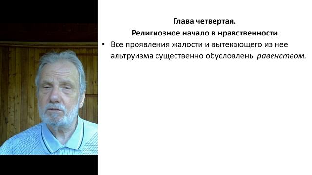 Оправдание добра-3