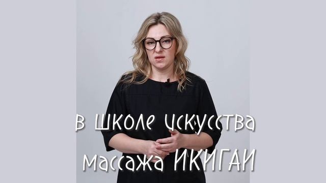 Преподаватель массажа тела в Адлере Эльвира Анашкина