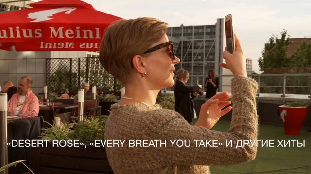 Sting: джазовый трибьют | ROOFEVENTS