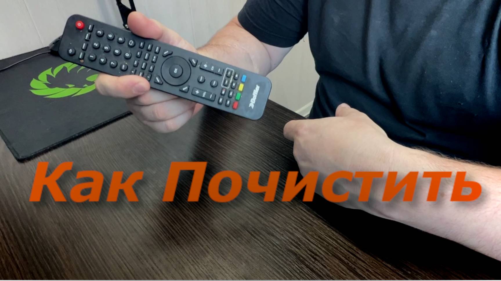 Как Разобрать Пульт от телевизора doffler