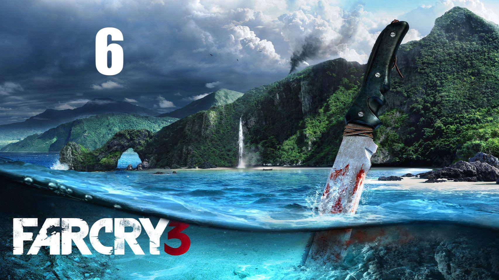 Far Cry 3