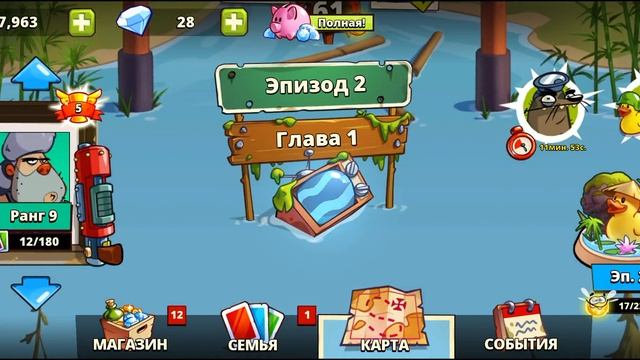 прохождение swamp attack 2 11часть