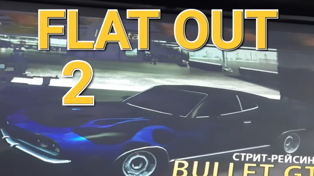 Пасхальные трюки! |FlatOut 2| #3