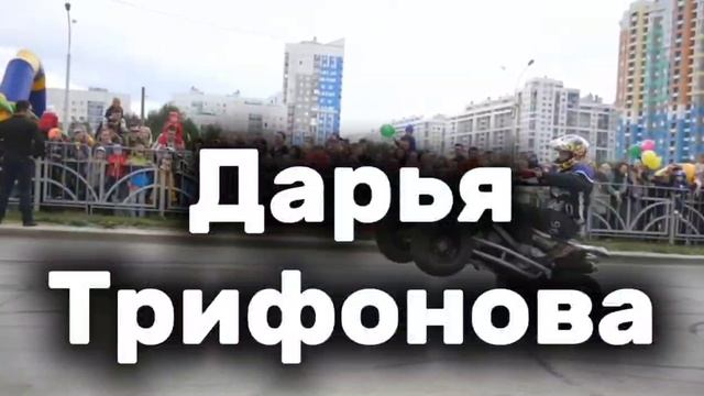 MEGA Urban Fest - МотоШоу от спортсменов УрФО