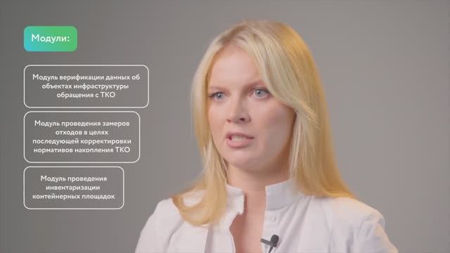 Вскрыть карты: зачем регоператоры обязаны соблюдать территориальные схемы обращения с ТКО