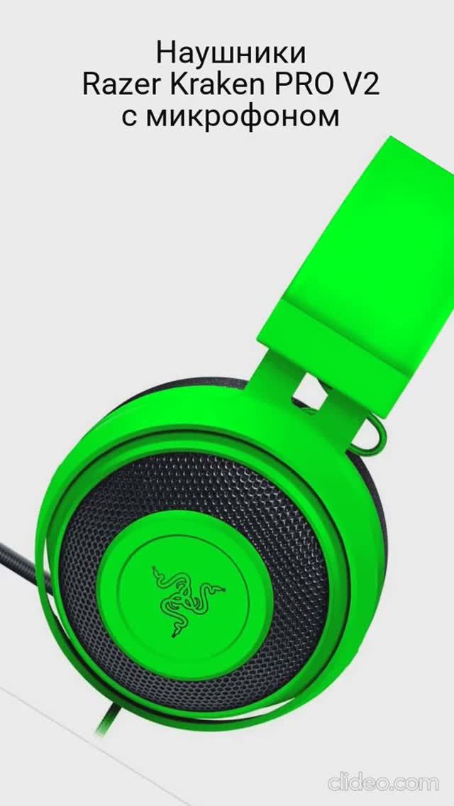 Наушники Razer Kraken PRO V2