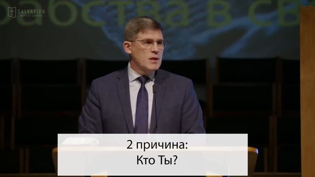 7 Часть. Как зажечь гнев Господень "Моисей_из рабства в свободу" Андрей Чумакин.