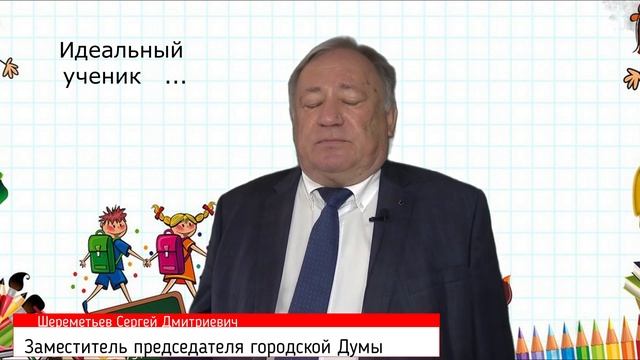 Интервью на учитель года