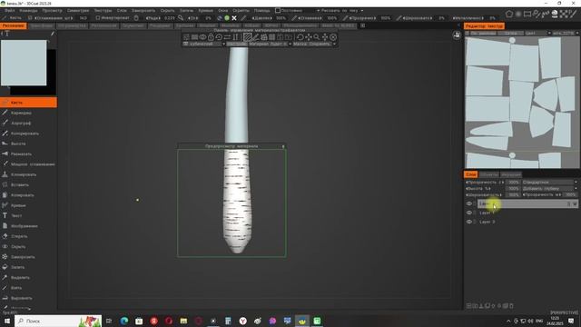 Создание новой растительности для «Far Cry» - Берёза - часть №1 - создание ствола