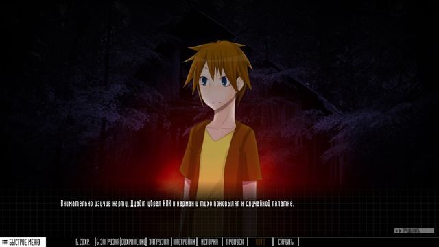 Смертельное правило: Потерянный код #3