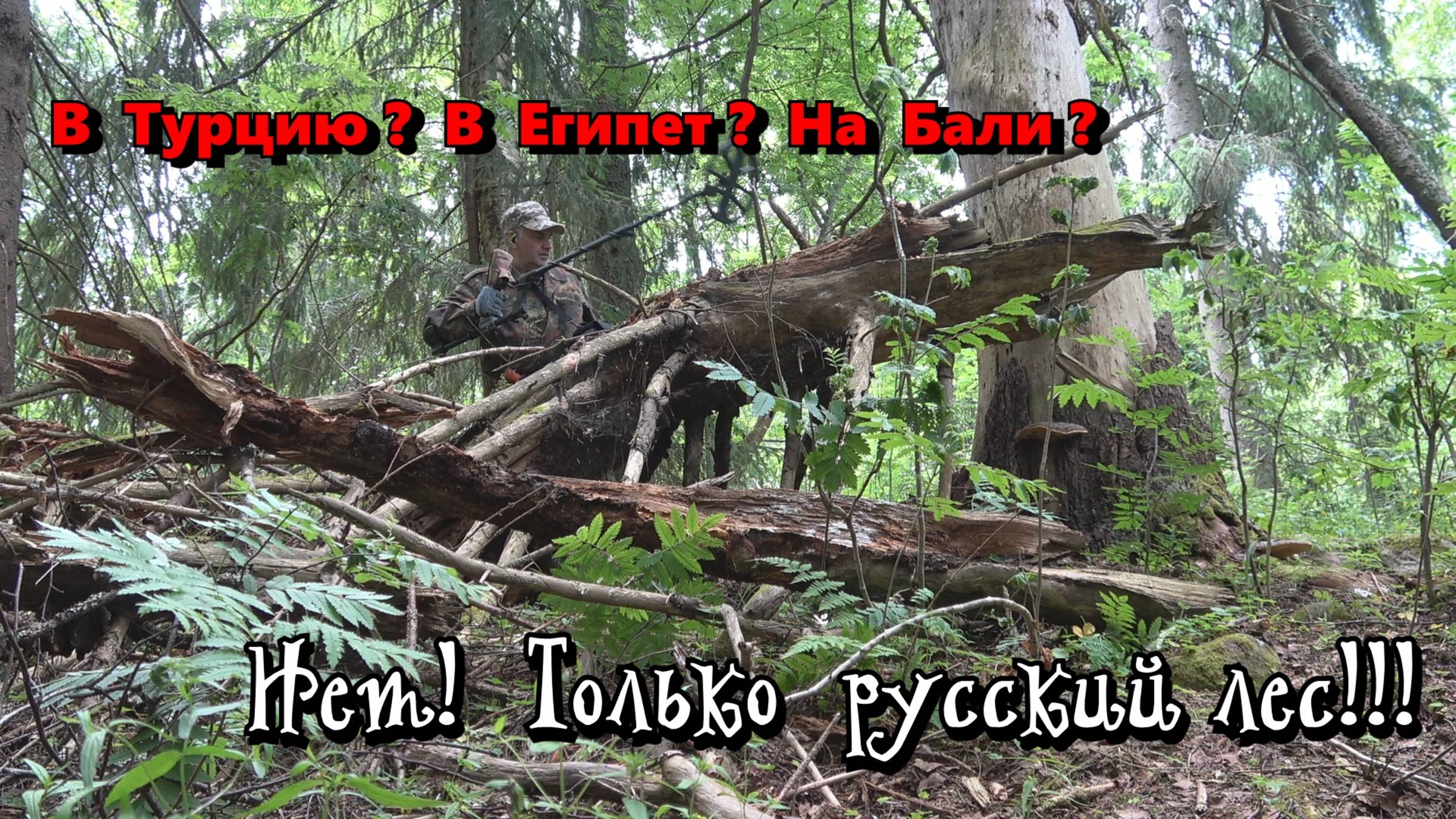 Змея, топор и шило. Зверёныш прыгает красиво.mp4