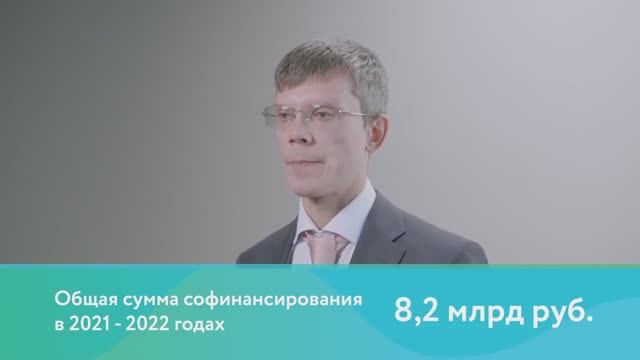 Как получить финансирование проектов в сфере ТКО: современные инструменты