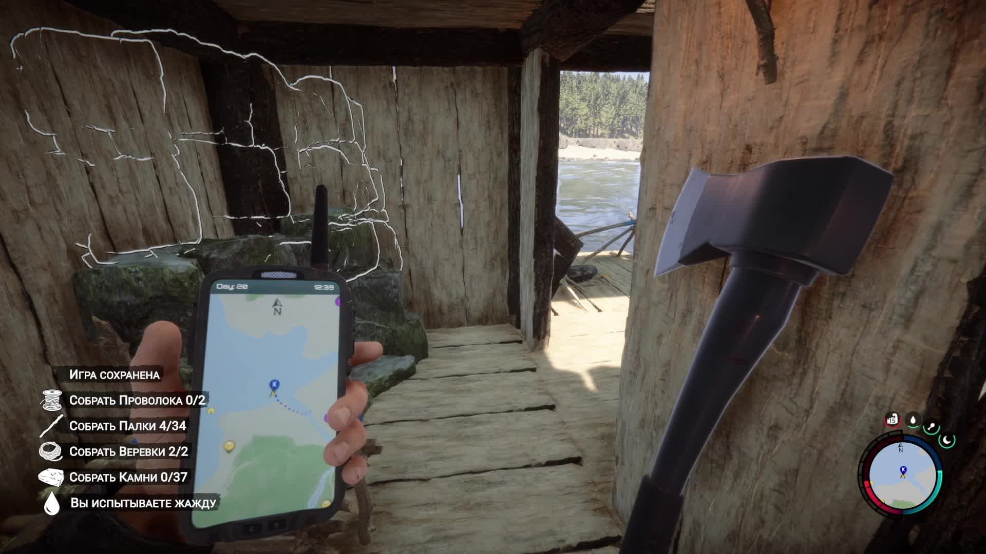 #5 Sons of the Forest. Начало базы. Война с туземцами.