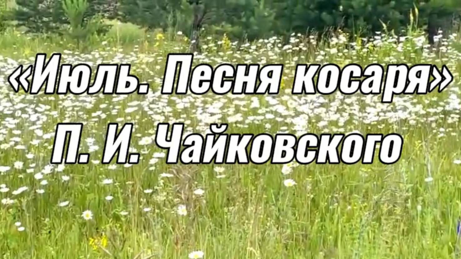 ТЫ ПАХНИ В ЛИЦО, ВЕТЕР С ПОЛУДНЯ!