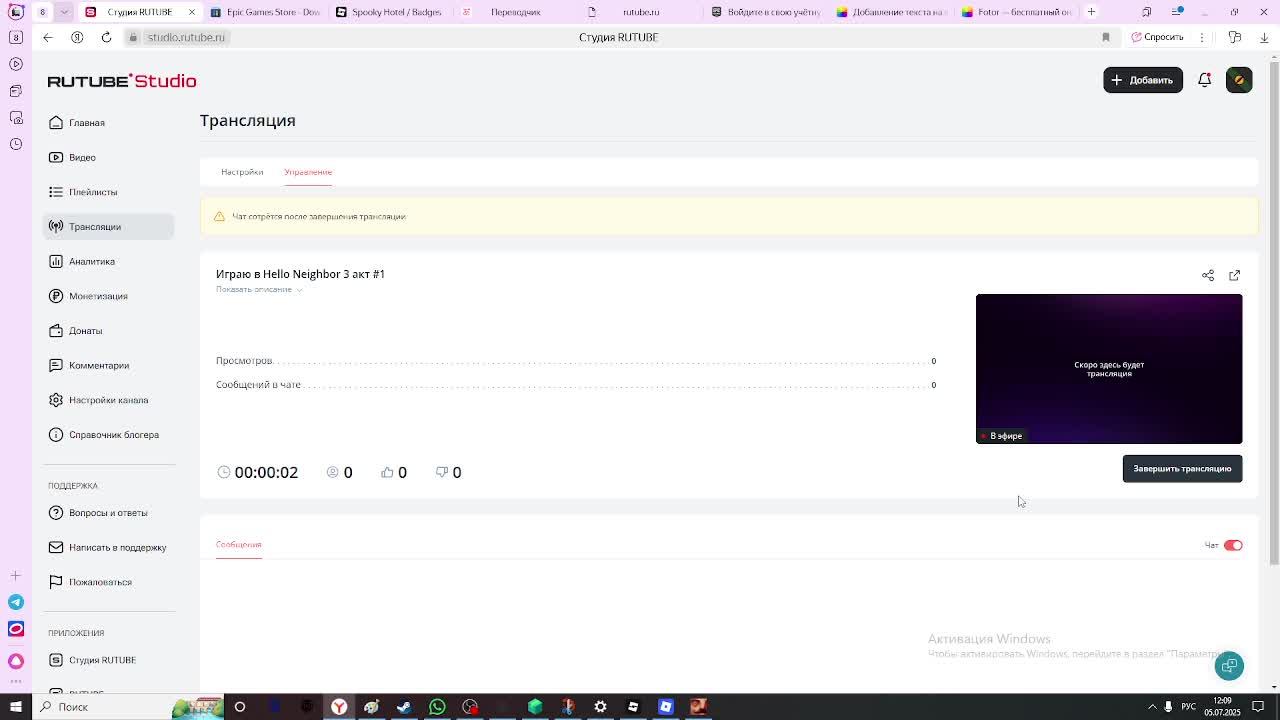 Играю в Hello Neighbor 3 акт #1