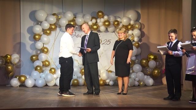 Вручение аттестатов 9 кл 2025