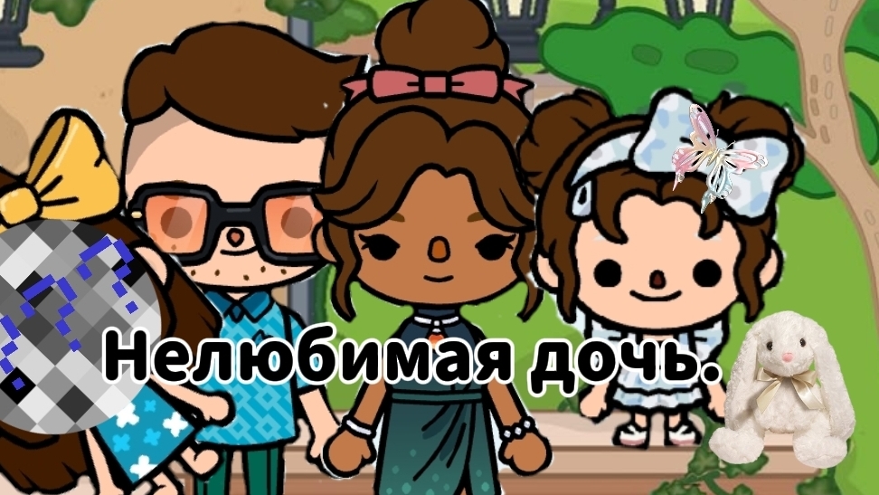 Пятая серия сериала «Нелюбимая дочь» 🍿🎬