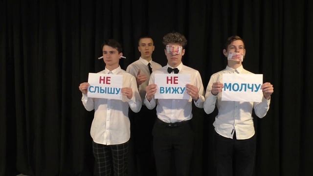 Ролик по коррупции