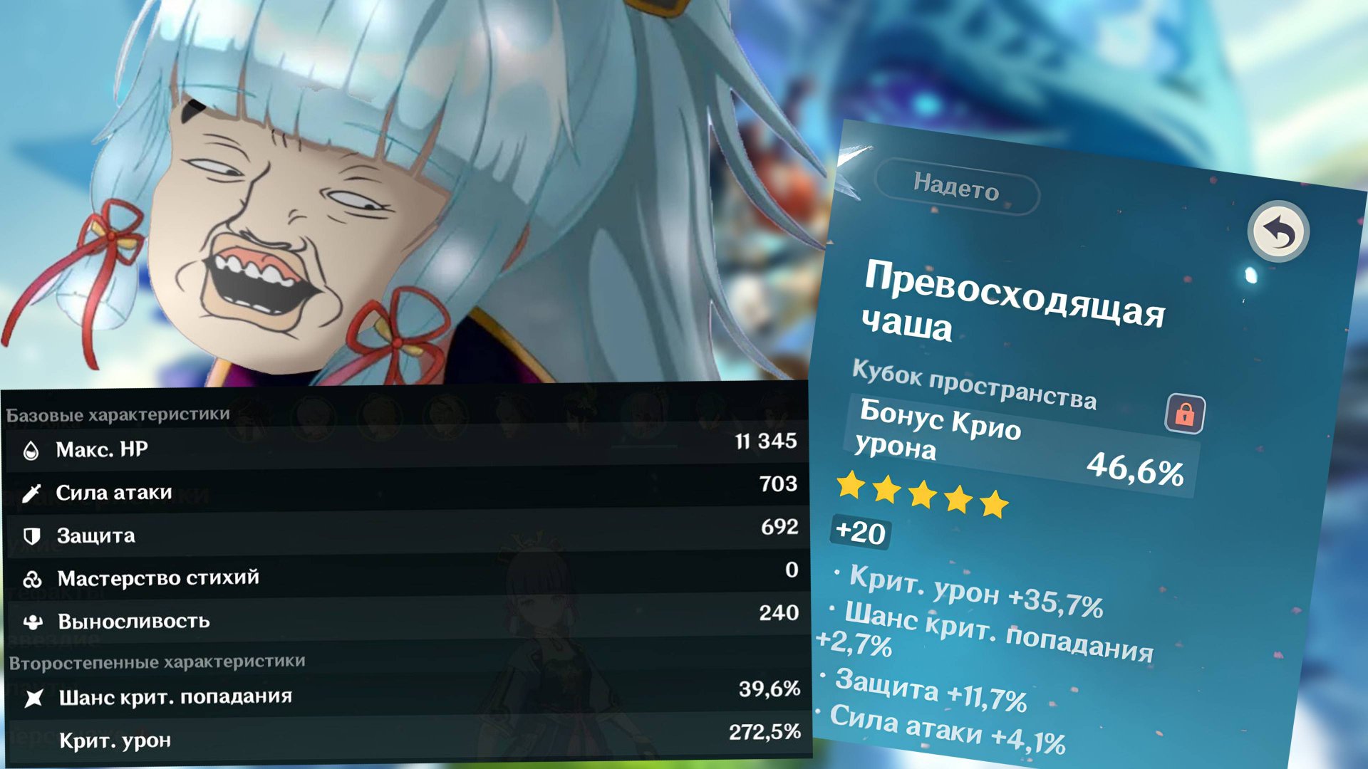 ОБЗОР НА МОЙ АККАУНТ В GENSHIN IMPACT