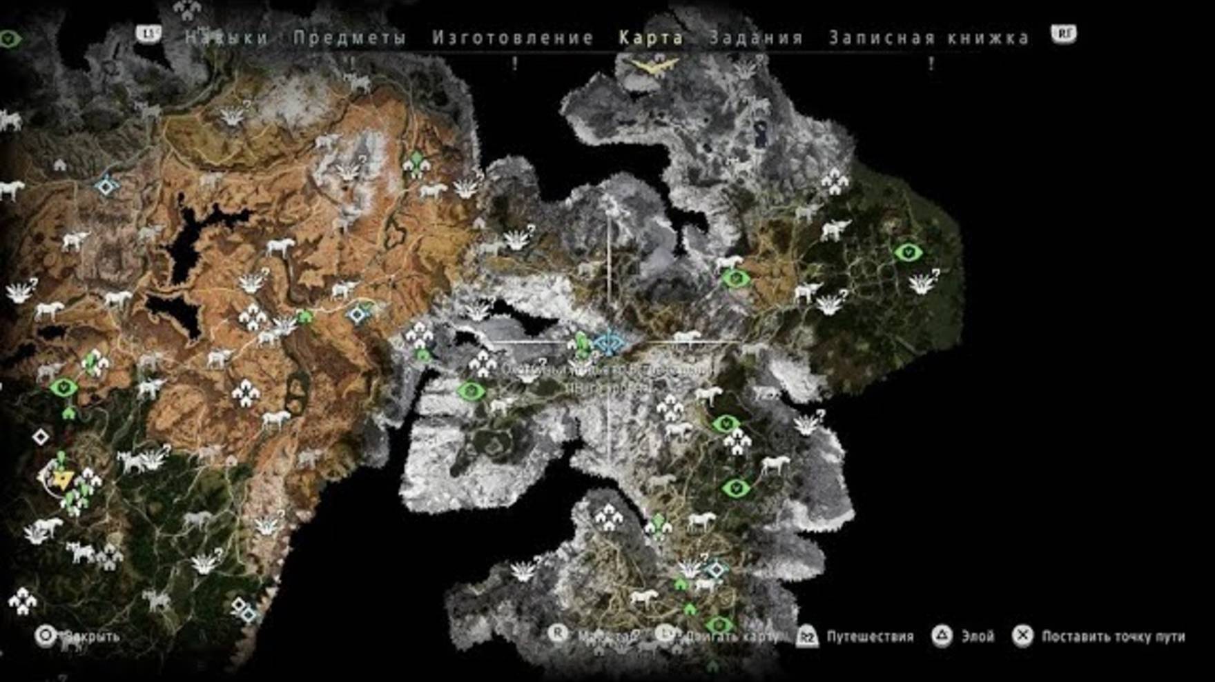 Прохождение игры Horizon Zero Dawn Охотничьи угодья #2 (без комментариев)