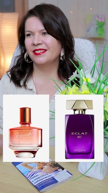 Битва ароматов Ольга Полякова выбирает между парфюмами каталога Орифлэйм 8 2025