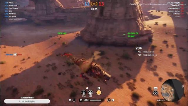 Стрим по Crossout #6