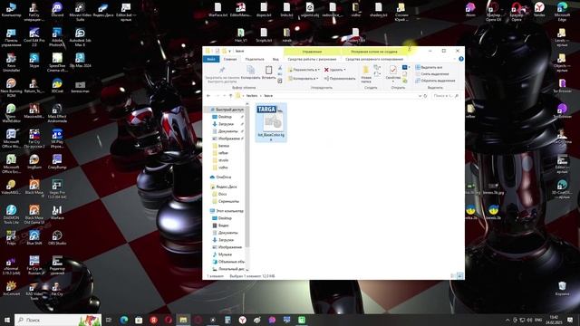 Создание новой растительности для «Far Cry» - Берёза - часть №2 - большая ветка с листьями